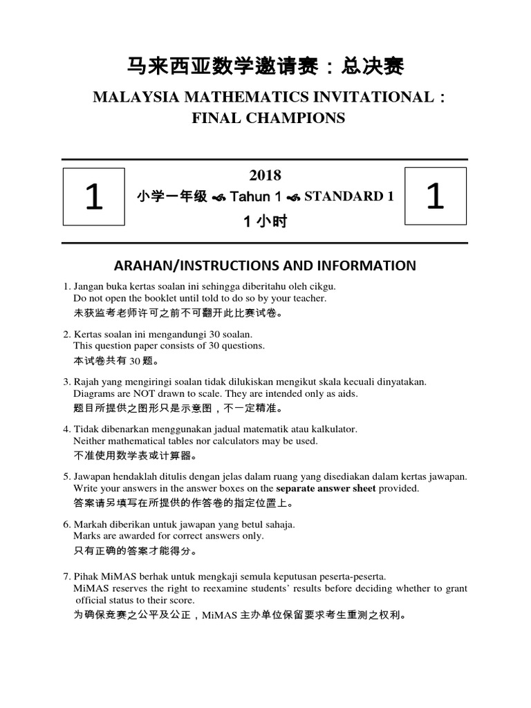 2018 MMIF STD1-final | PDF