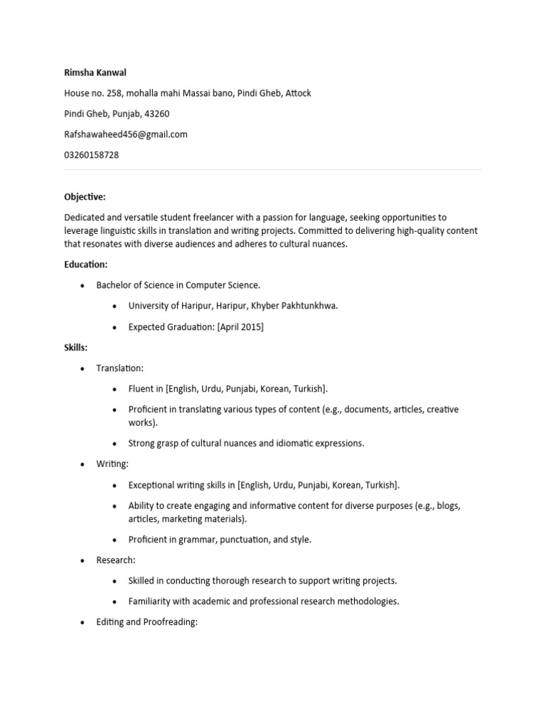Rimsha Kanwal: Language Skills Profile | PDF | Language Arts & Discipline