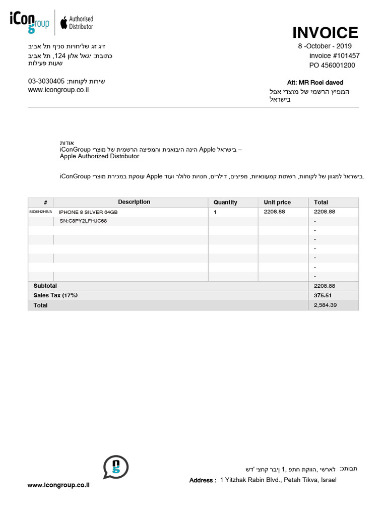 Invoice 2 | PDF