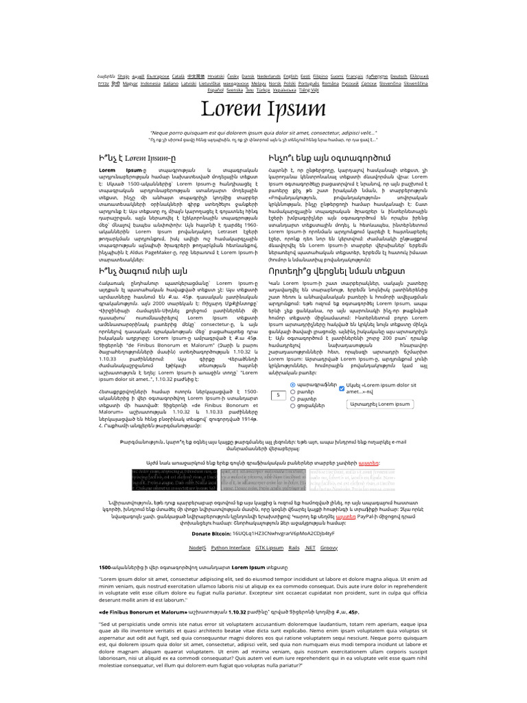 Lorem Ipsum - All The Facts - Lipsum Generator | PDF