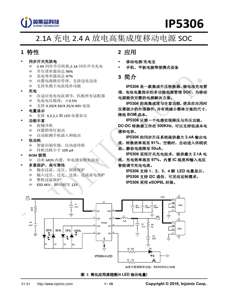 IP5306 Datasheet v1.01 | PDF