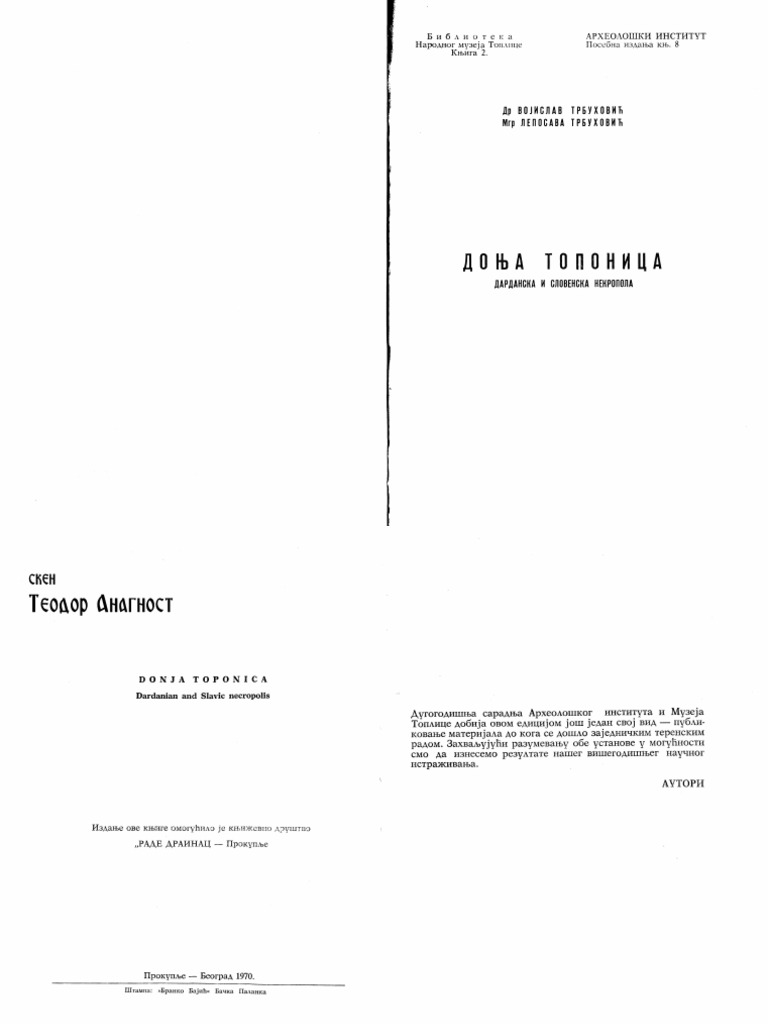 Vojislav I Leposava Trbuhović - Donja Toponica | PDF