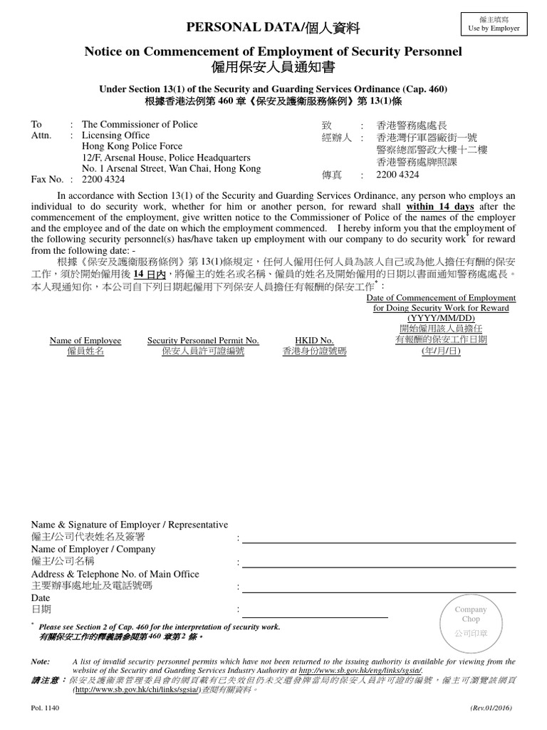 Spps - Pol 1140 TC | PDF