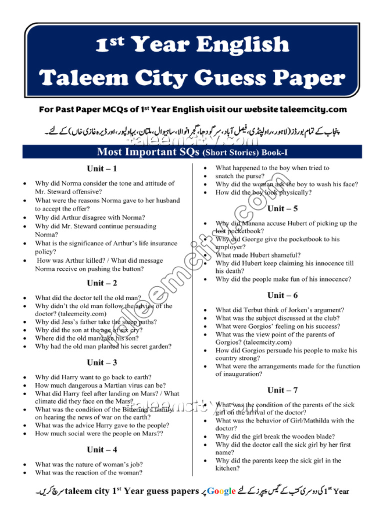 1st Year English Guess Paper 2023 | PDF