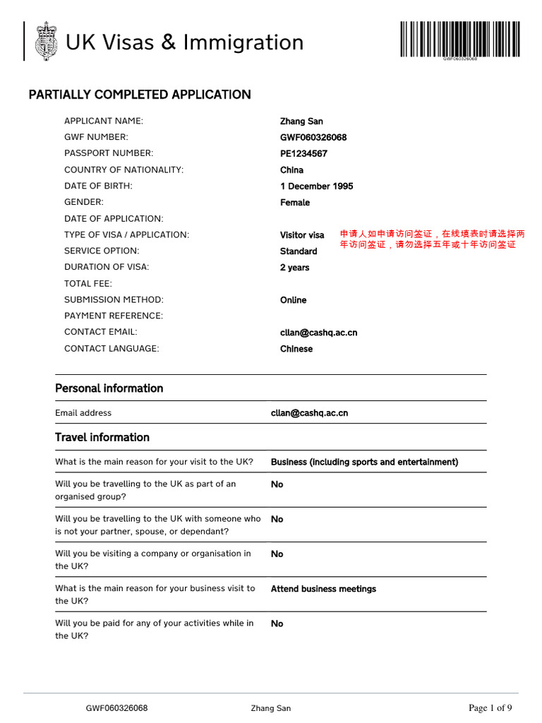 UK Visas & Immigration: Partially Completed Application | PDF | Travel Visa | European Economic Area