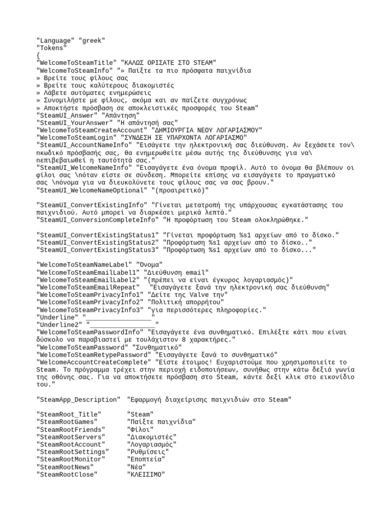 Steamui Greek1232143144342 | PDF