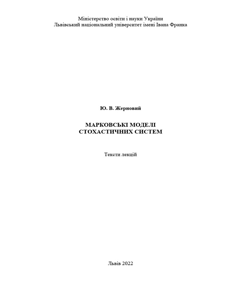 2023 - Mark Modeli Smo | PDF