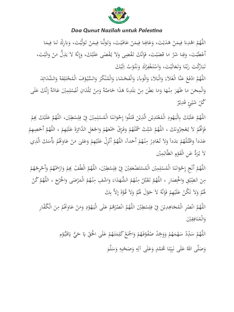 Doa Qunut Nazilah | PDF