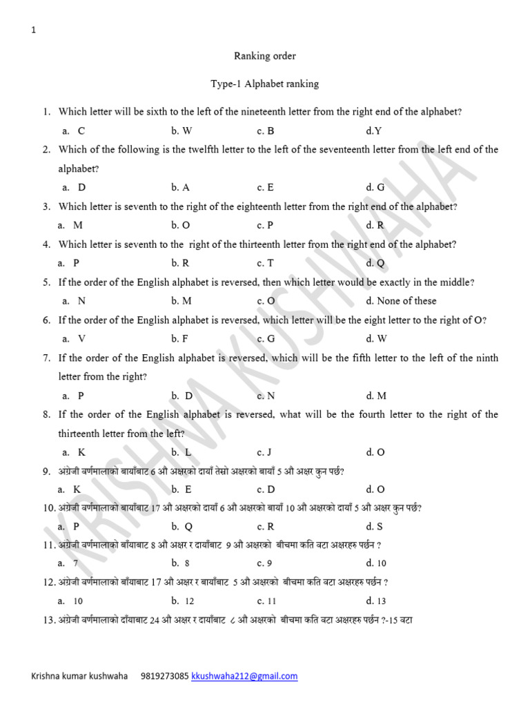 Alphabet Ranking | PDF