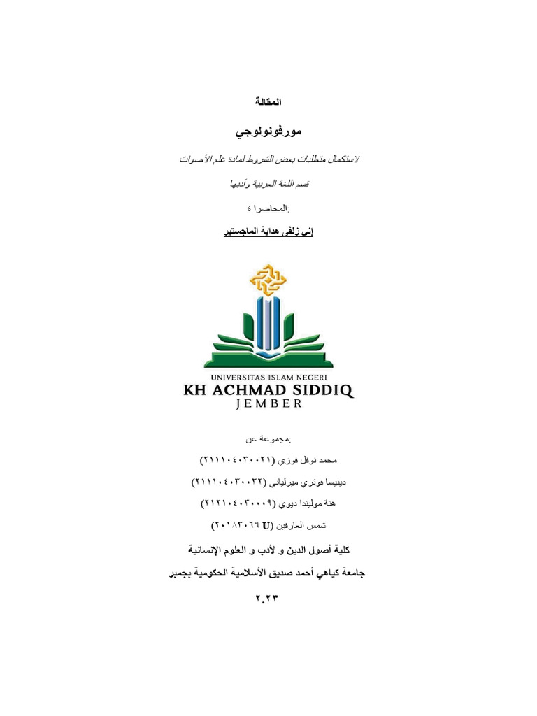 Morfonologi (Ilmu Ashwat) | PDF