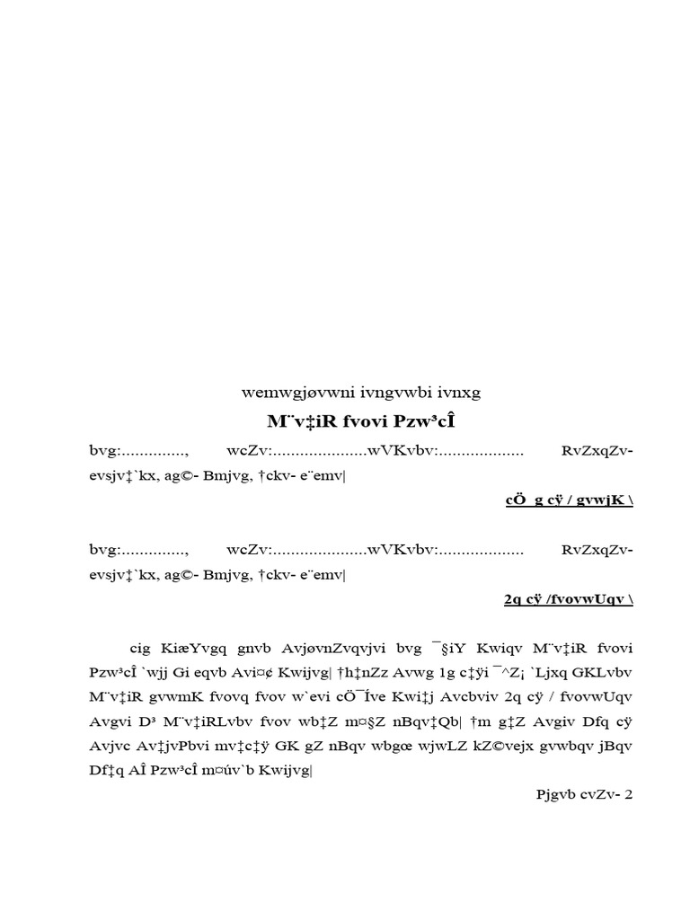 9577 Rajarbag Bisu Das N Anower Hossen L | PDF