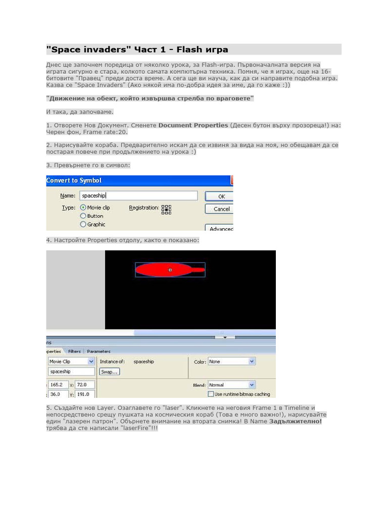 Space Invaders - Flash | PDF