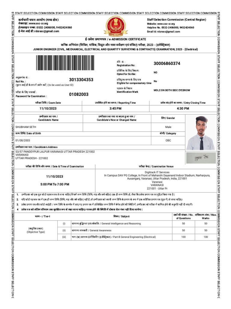 Admit Card | PDF