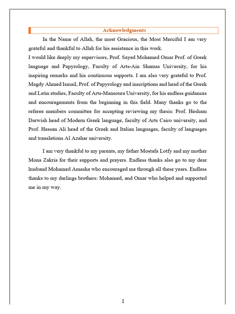 Last Form August 2023 | PDF