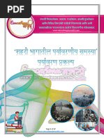 Marathi Passage | PDF