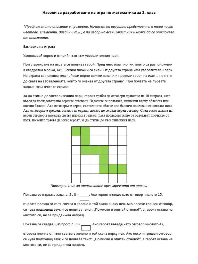 Zadanie Igra MAT | PDF