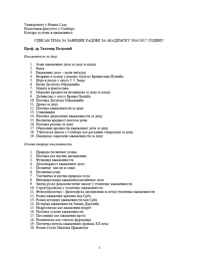 Teme Katedra Za Jezik I Knjizevnost | PDF