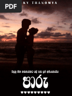 Rosi - Novel | PDF