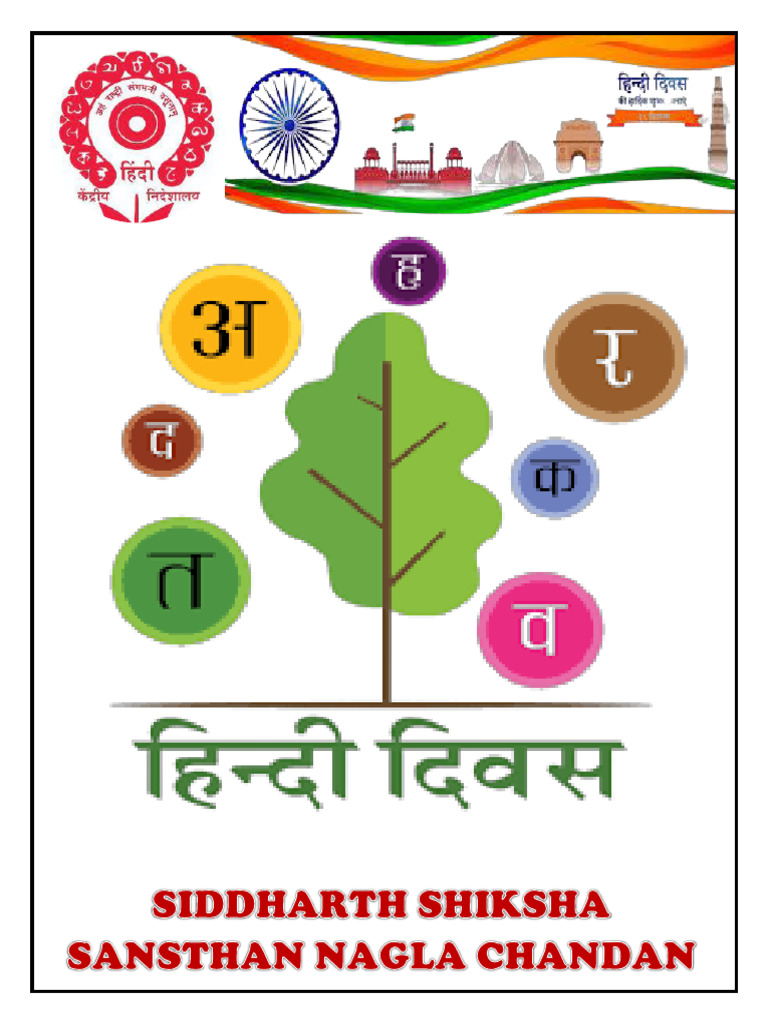 Promoting Hindi Language Awareness Project | PDF | Career & Growth