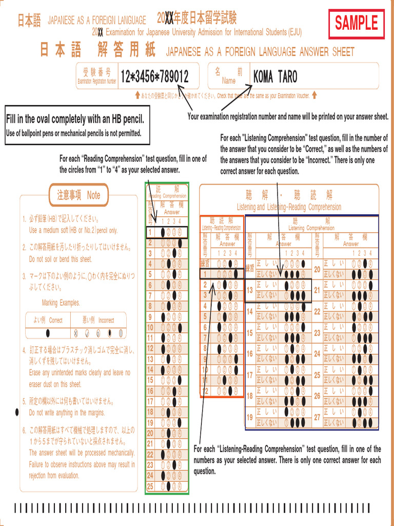 Answersheet Sample en 2 | PDF