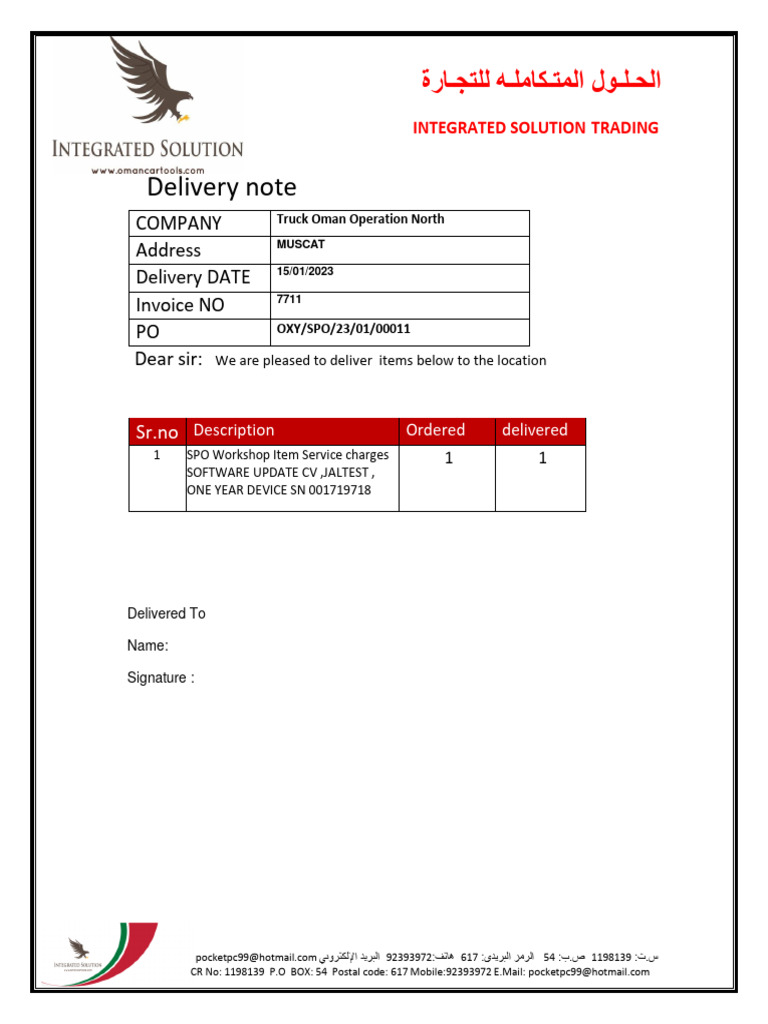 Delivery Note Truck Oman 2 | PDF | Technology & Engineering