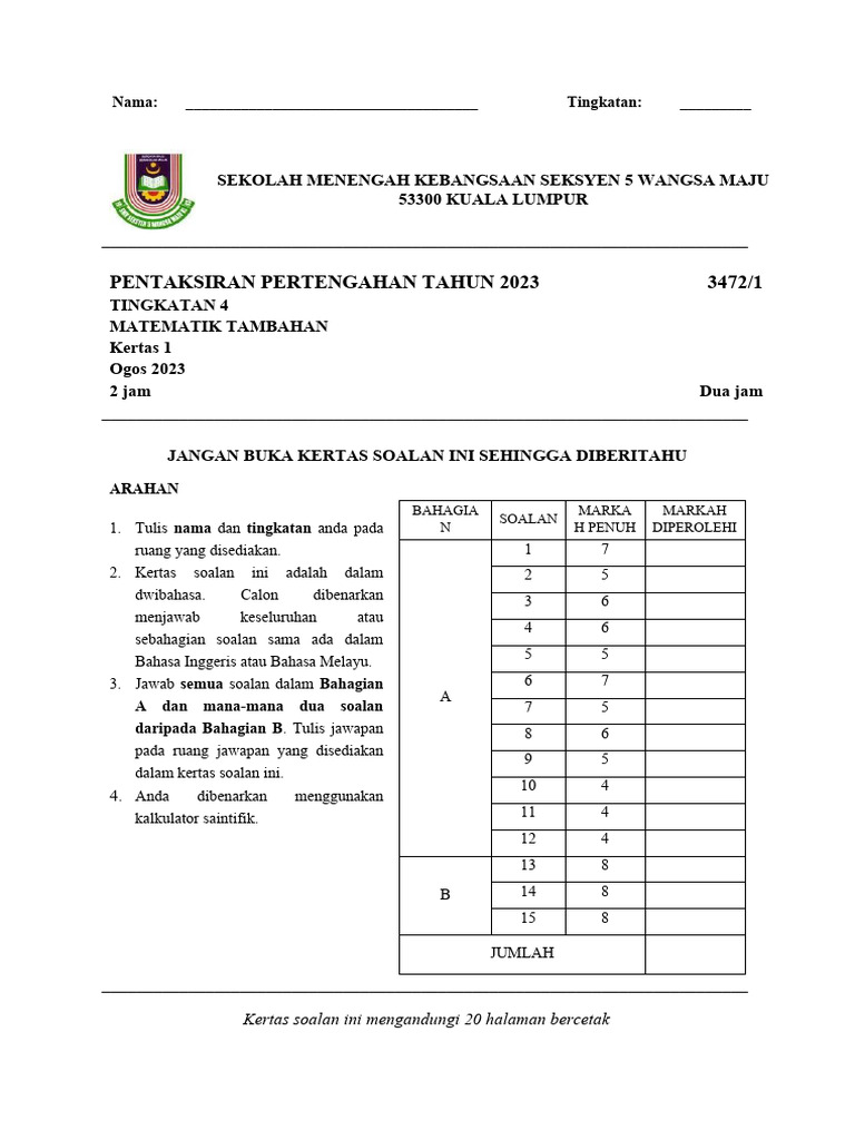 Addmath p1 2023 | PDF