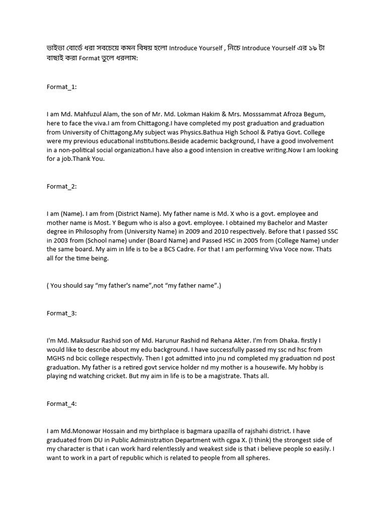 Introduce Yourself | PDF