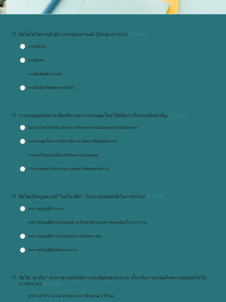 แบบทดสอบการฝึกอบรมปฐมนิเทศความปลอดภัยฯ - EHS Orientation Training Examination (Page 1 of 2) | PDF