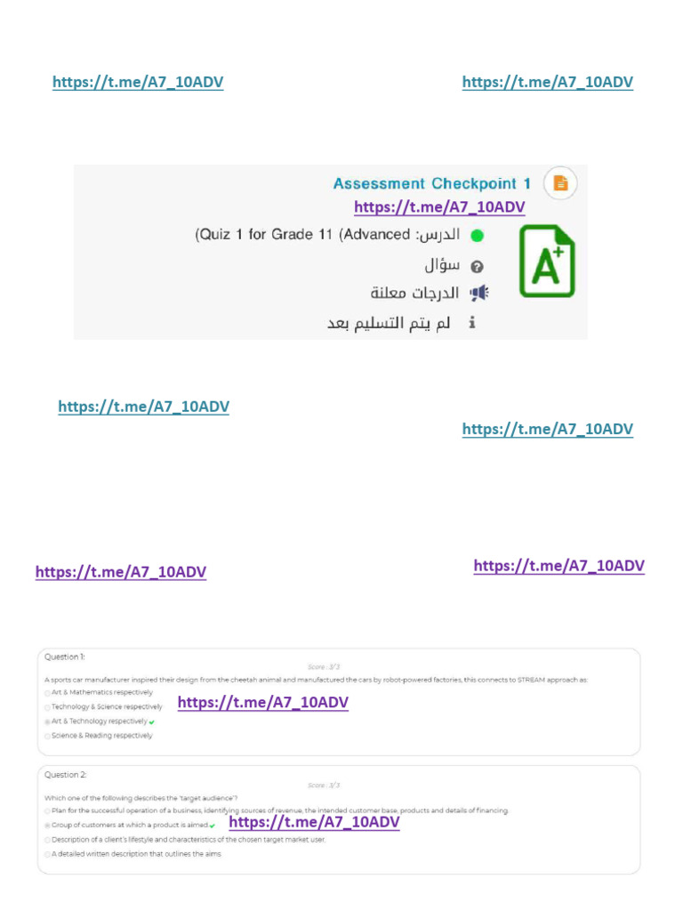 Assessment Checkpoint 1 - CDI -متقدم | PDF