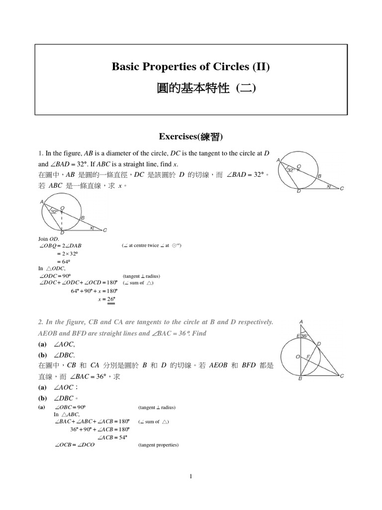 Basic Properties of Circles | PDF | Circle | Pi