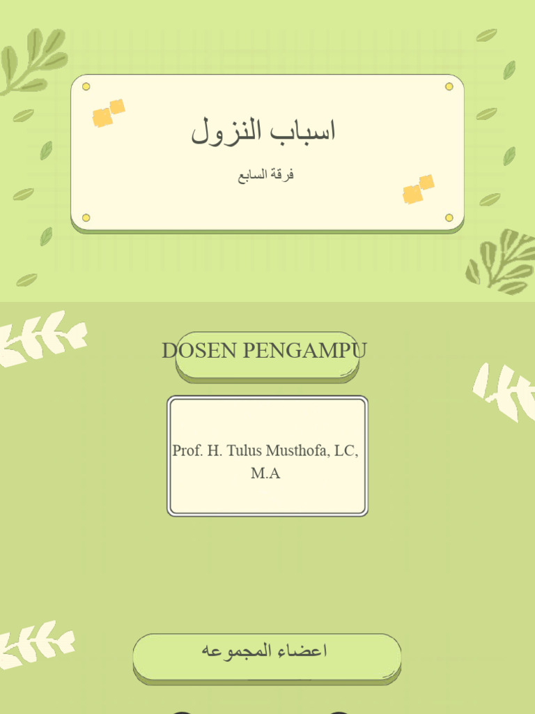 Ulum Al-Qur'an Kel. 7 | PDF