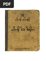 Punjabi Counting 1 To 100 | PDF