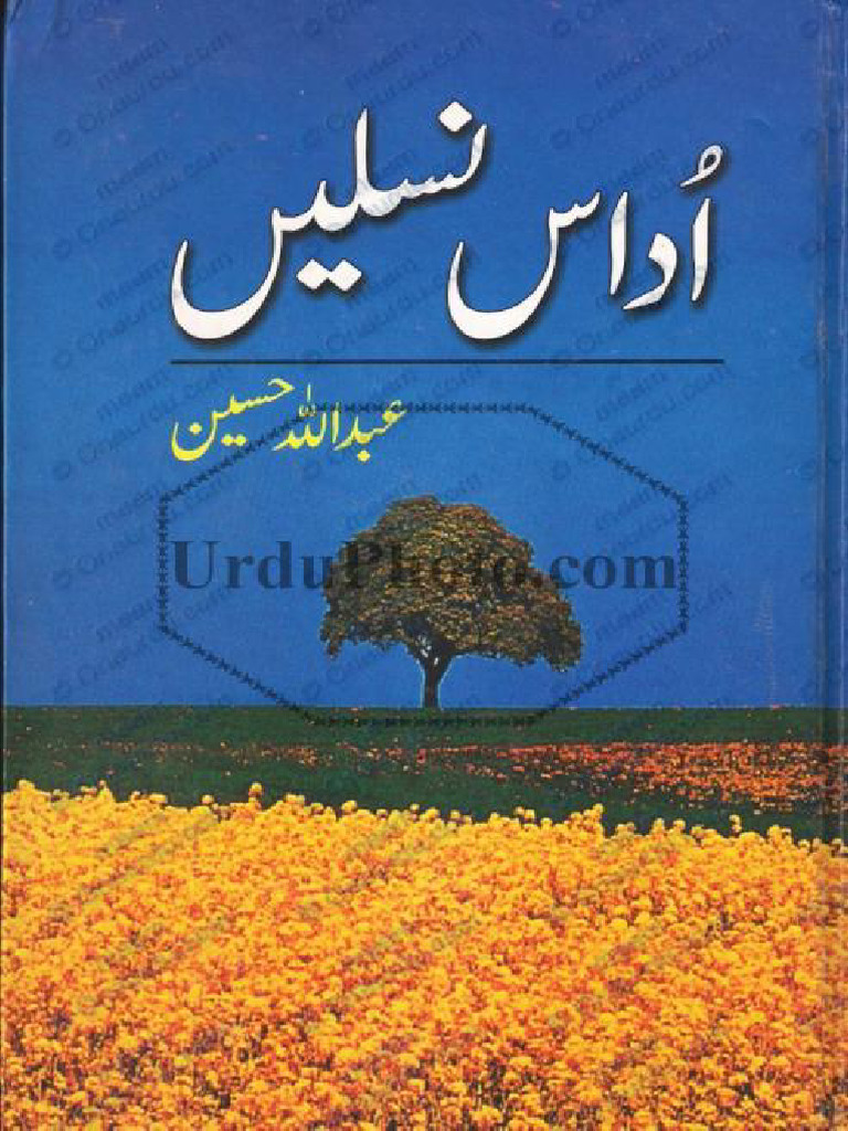 Udas Naslain by Abdullah Hussain PDF | PDF