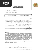 CSC - Resolution 010112-PRAISE | PDF | Incentive | Civil Service