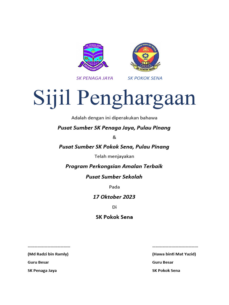 Sijil Penghargaan Program Pusat Sumber | PDF