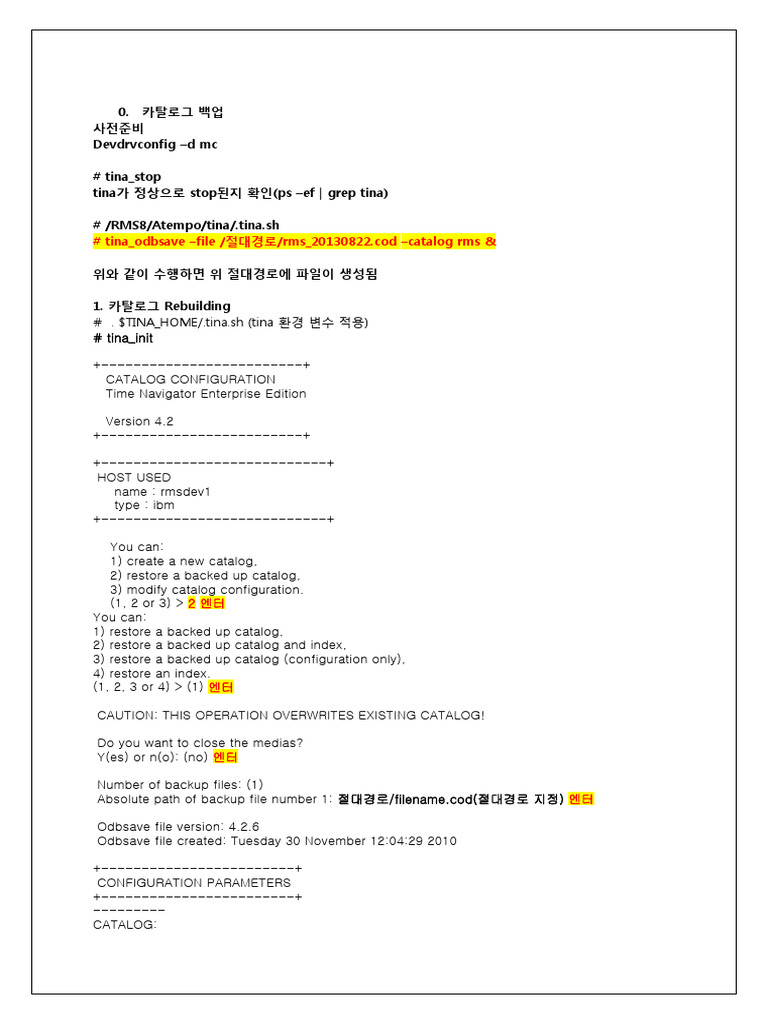 Time Navigator 카탈로그 리빌딩 | PDF