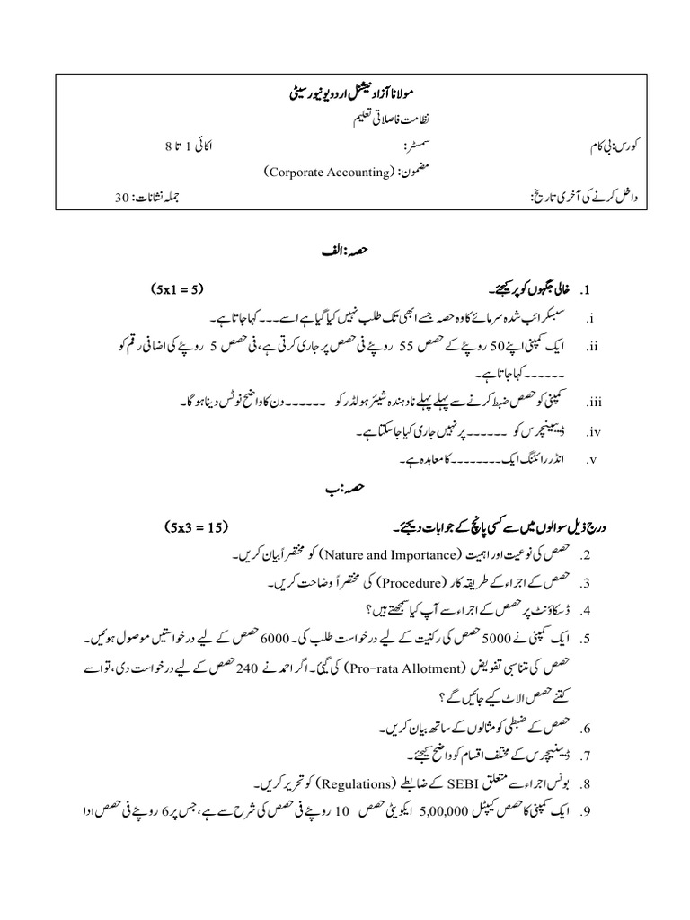 Corporate Accounting BCom III Semester | PDF
