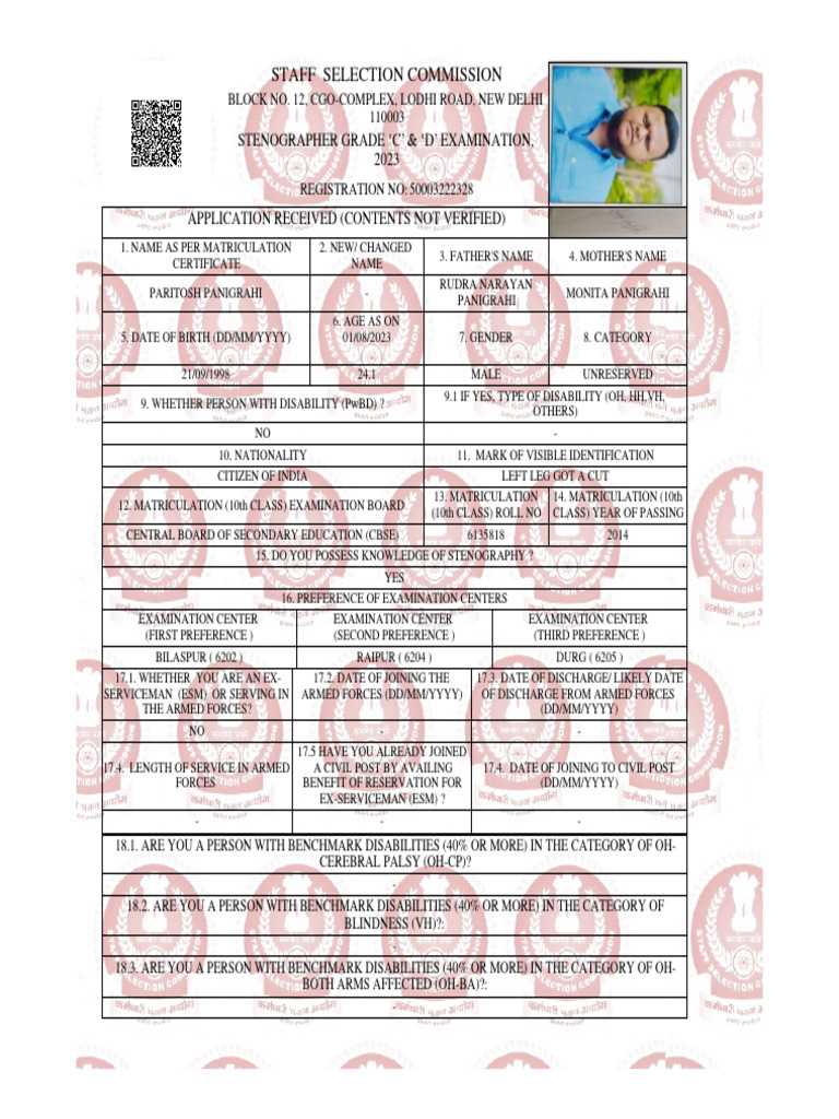 Application Form Draft Print For All | PDF