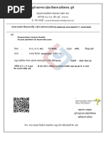 FSSAI NOC FORMAT CONSENT LETTER FORMAT NO OBJECTION LETTER - YouTube ...