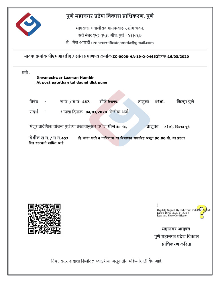 Zone Certificate | PDF