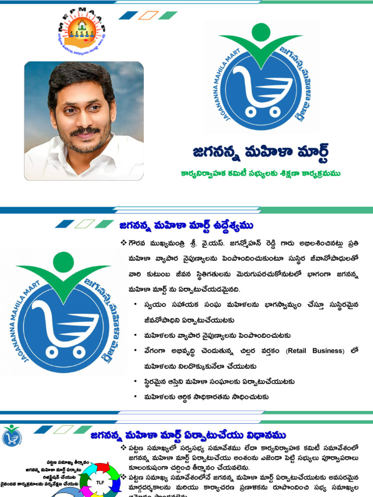 JMM Committee Training PPT | PDF