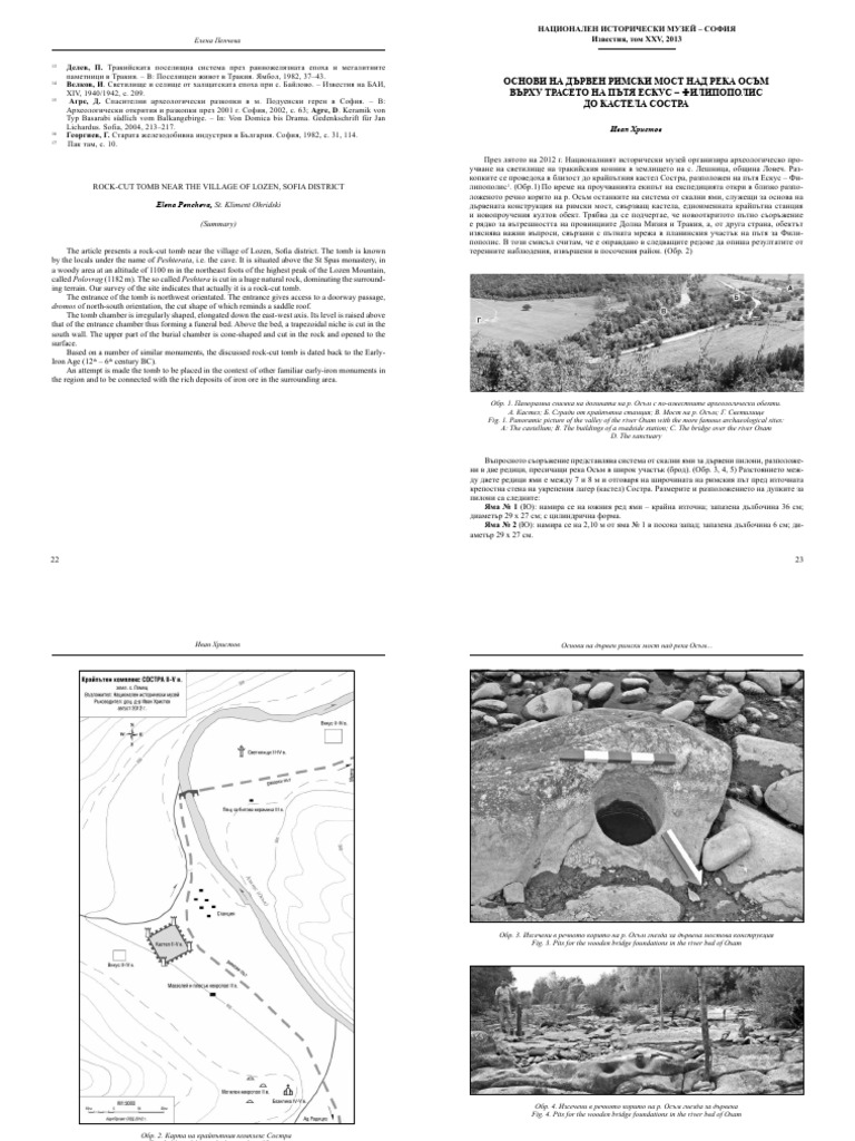 Late Roman Tower Turris at The Station | PDF