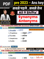 Samudra Manthan vocab 1 | PDF