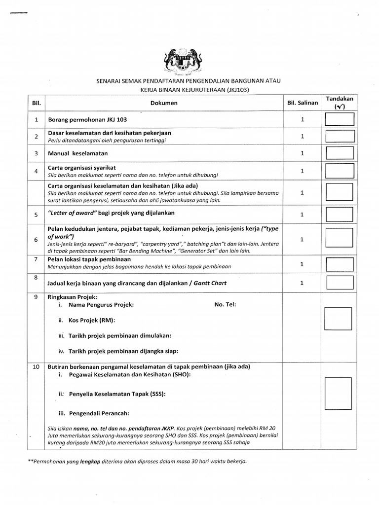 JKKP JKJ103 Form Application | PDF
