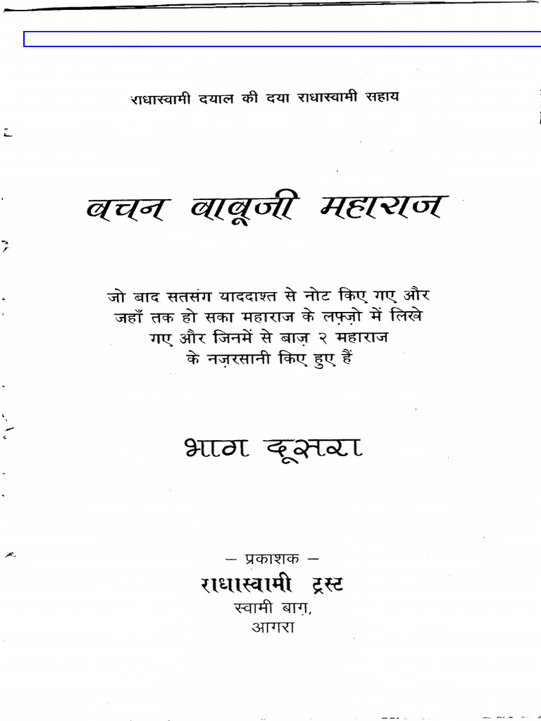 Bachan Babuji Maharaj Part-2 | PDF