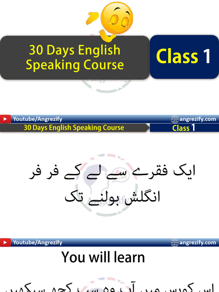 30-Day Spoken English Course Guide | PDF