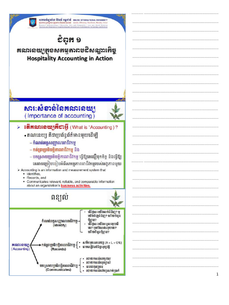 Accounting Lesson Pdf