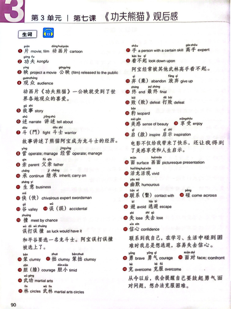 Chinese Made Easy 5 Chp 7 Pdf