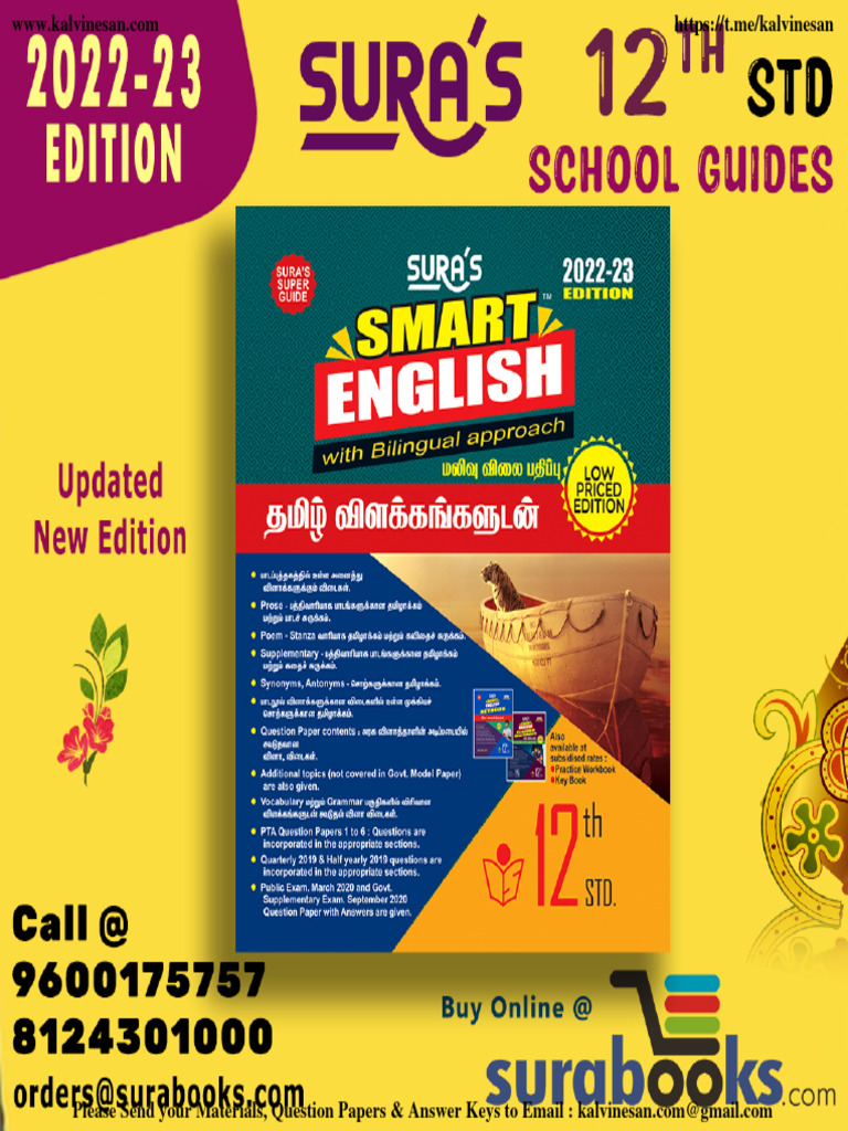 12th STD Smart English 2022 23 Sample | PDF | English Language | Word