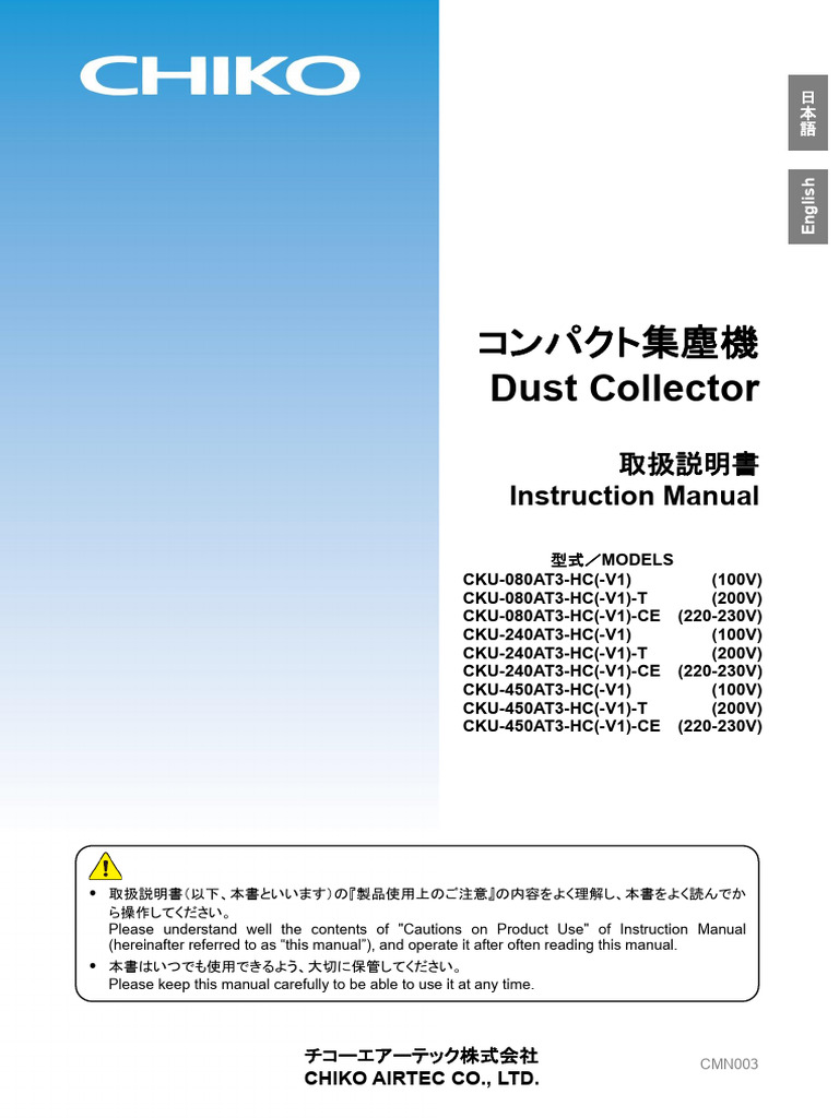 CKU Series Instruction Manual | PDF CKU Series Instruction Manual | PDF